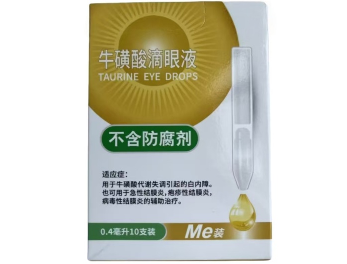 Taurine Eye Drops-Henan Pharmed Co.,Ltd.